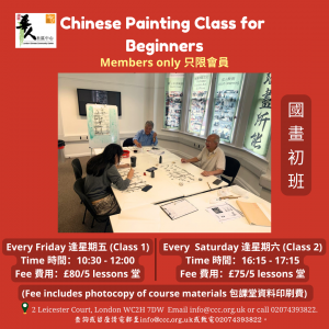 Events & Activities – London Chinese Community Centre